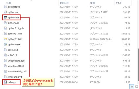 Pythonスクリプト配布exe化不要のembeddable pythonで環境ごと配布する方法 PythonAI Lab