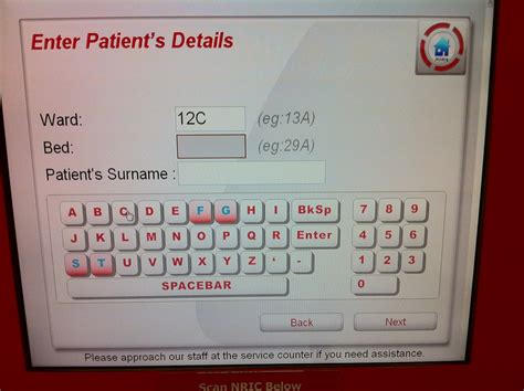 Human Computer Interaction Yet Another Bad Interface