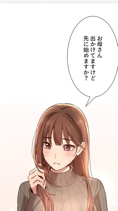 ひ On Twitter 出オチ