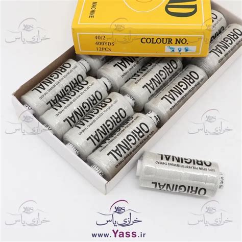 خرید نخ قرقره خیاطی سیگارت طوسی روشن کد 299 خرازی یاس