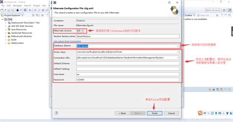 超详细小白eclipse安装hibernatetools插件和反向工程的使用方法eclipse Hibernate Tools Csdn博客