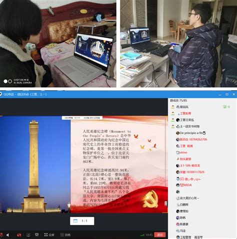 土木与建筑工程学院2020年我们的节日清明节线上主题教育活动总结 土木与建筑学院