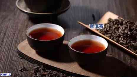 普洱茶与乌龙茶哪个更适合减肥对比两者的减肥效果副作用及饮用 普洱茶 邮箱网