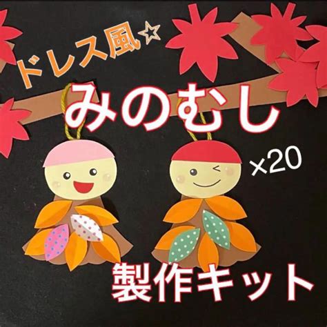 ございまし 夏壁面探検隊 壁面飾りの通販 by 保育士さん s shopラクマ がございま