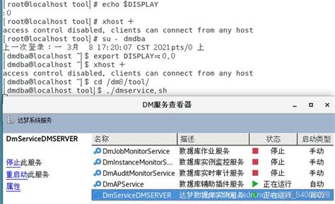 如何配置mysql数据库以实现开机自动启动？ 数海云