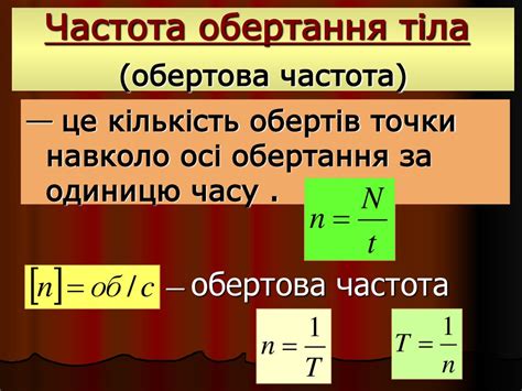 Рівномірний рух тіла по колу Online Presentation