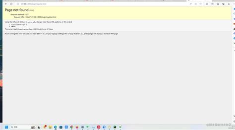 django：找不到界面？主路由urls： 添加描述 子路由urls： 添加描述 服务运行访问路由：127 0 0 1 掘金