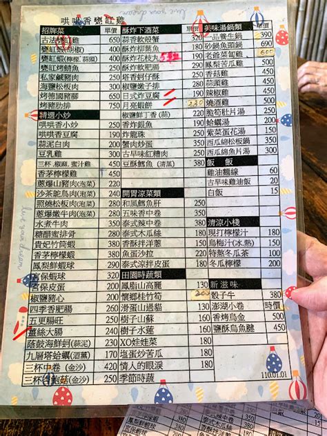 哄哄香甕缸雞 小港大坪頂美食 帶著木柴香氣的甕缸雞 多人聚餐的景觀餐廳 沙拉麵田園生活