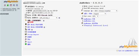 通过phpMyAdmin连接MySQL数据库 云虚拟主机 CWH 阿里云帮助中心