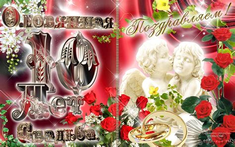 Поздравление с 10 летием 73 фото