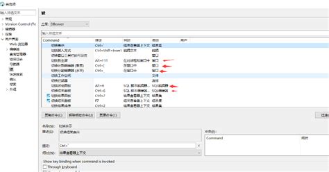 dbeaver community edition软件下载 dbeaver community edition软件最新版免费下载安装 燕鹿下载