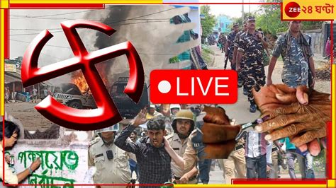 Wb Panchayat Election 2023 Live সন্ত্রাসের বিপণন করেছে বিরোধীরা
