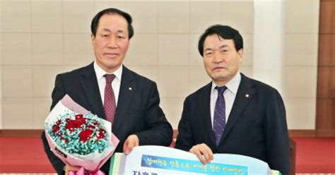 정남진새마을금고 장흥군인재육성장학기금 1천만원 기탁