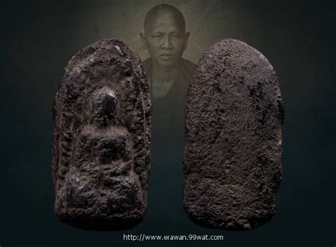 พระเกษาครูบาเจ้าศรีวิชัย ยุคพิมพ์พระลือหน้ายักษ์ เอราวัณ