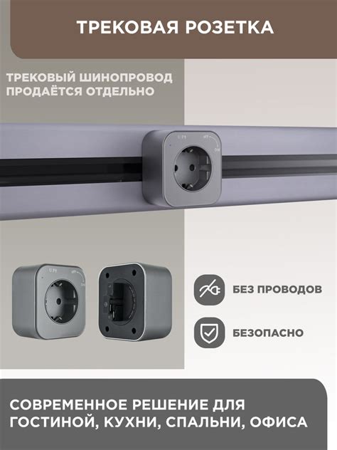 Трековая розетка Arte Milano 16A 250V 380022TS/ES Grey - купить по ...