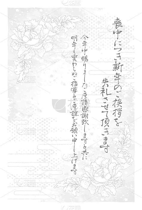 牡丹花哀告矢量插图材料素材 花瓣网