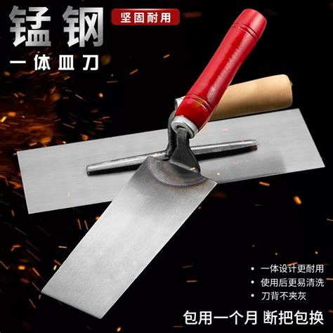 一体成型皿刀抹泥抹灰刀泥掌大白腻子粉刮刀泥瓦匠水泥板抹子灰匙虎窝淘