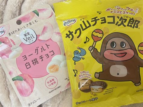 白い船 On Twitter Rt Akane29o8o おいしい🤤🤤 Umakata サク山チョコ次郎 ヨーグルト白桃チョコ