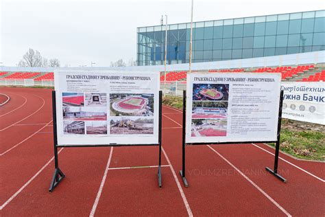 Predsednik Pokrajinske Vlade Igor Mirovi Obi Ao Radove Na Gradskom Stadionu Volim