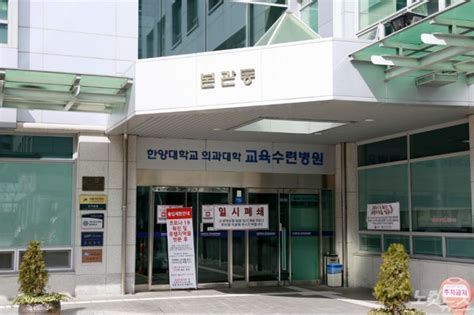 창원한마음병원 폐쇄로 700명 갇혀간호사 접촉자 촉각 노컷뉴스