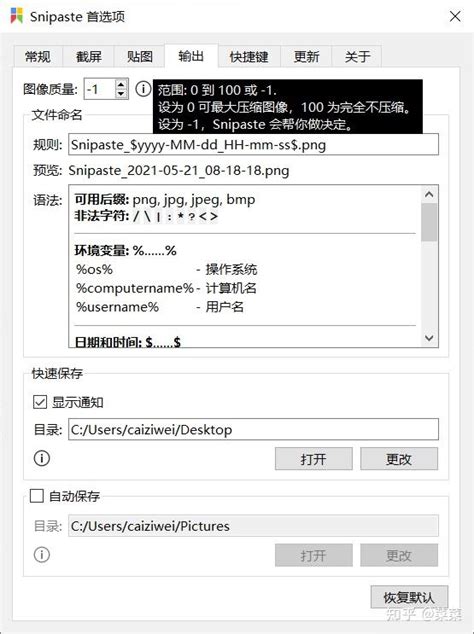 手把手教你科研文献阅读笔记 知乎