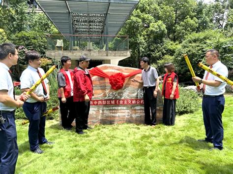 汉中街道牌楼社区发布我们在一起共爱一个家居民文明公约 武汉文明网