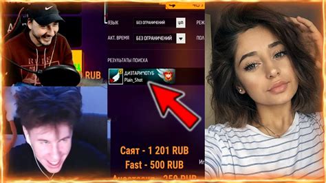 ПРАНК НАД Gamer X Я ПРИТВОРИЛСЯ ДЕВУШКОЙ в ФРИ ФАЕР Free Fire Youtube