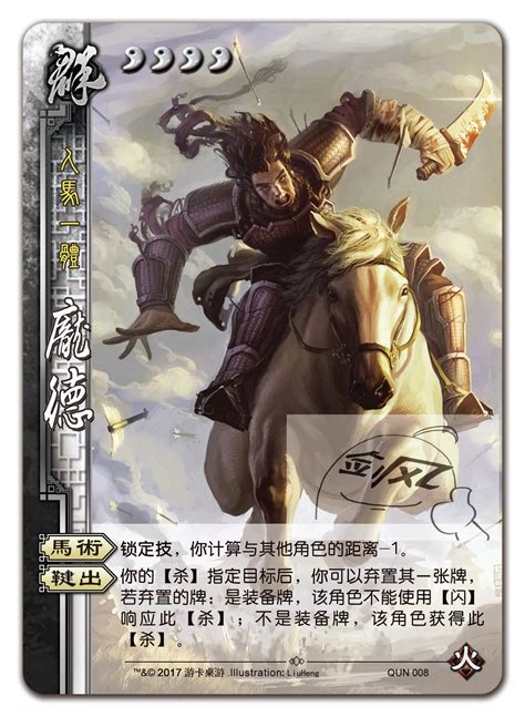 【剑风面杀】s1068 三国杀主公杀（含海外版刘协） 哔哩哔哩