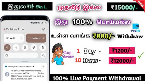 🚀💥என்னோட 1 Week வருமானம் ₹15000 😱online Jobs At Home No Work No