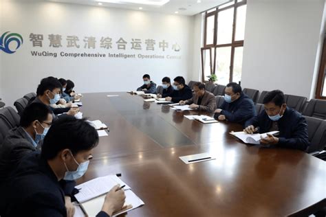 网信动态 武清区委网信办学习重温习近平总书记网信“4·19”和“4·20”重要讲话精神思想