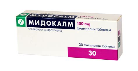 Мидокалм Цена В Новосибирске Таблетки – Telegraph