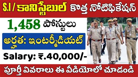CRPF Recruitment 2023 1458 ASI Head Constable Posts Apply Online