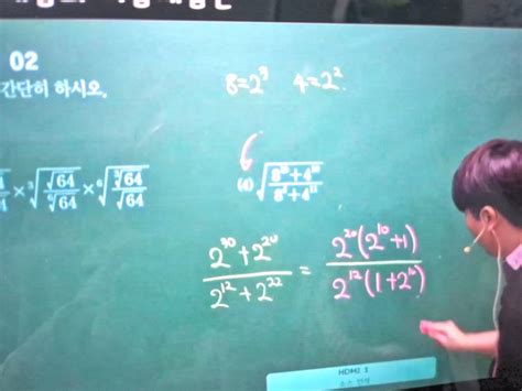 수학문제고등 지식in