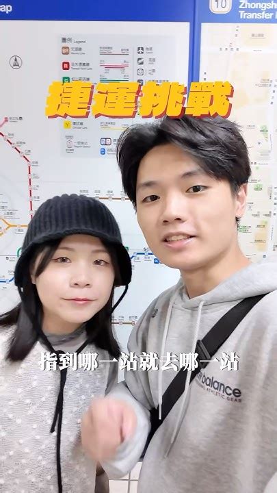 士林真的超多好吃的！而且是我們最熟悉的地方🤣 說走就走 情侶 情侶日常 捷運 士林 士林夜市 士林美食 Youtube