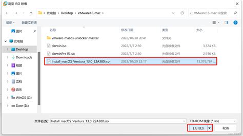 以macos 13为例，vmware 16安装macosvmware16安装mac补丁 Csdn博客