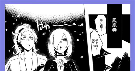 百鬼】 【百鬼】ささめの雪11【道反】 ニシンの腹の黄金のマンガ 【百鬼】絵巻 【百鬼】派閥鬼 【百鬼】道反之陣 Pixiv