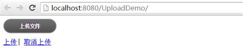 Jquery使用uploadify插件实现多文件的上传（java版）java Jquery Fileupload 多文件上传 Csdn博客
