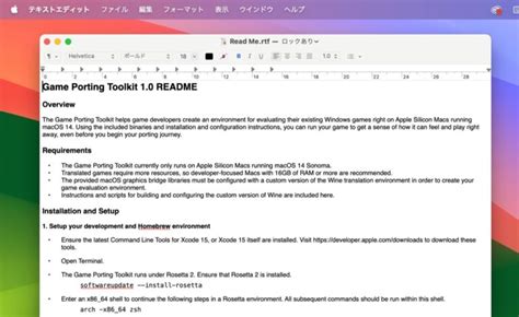 Apple、windows用ゲームをmacへ移植するためのツイールキット「game Porting Toolkit V10」を正式にリリース。