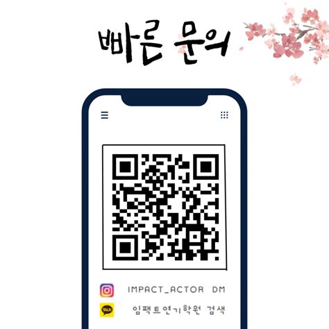 임팩트연기학원 희곡 세자매 마샤 여자독백ㅣ안톤체홉 네이버 블로그