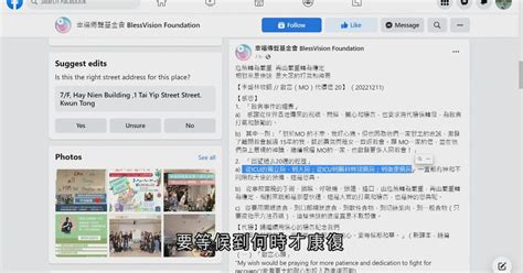 【mirror演唱會意外】重傷舞蹈員身體續好轉 可進食一般食物 無綫新聞tvb News