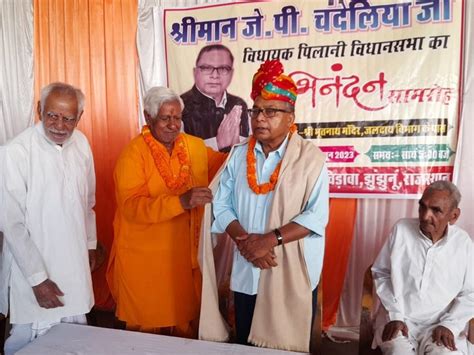 The MLA Was Felicitated At Bhootnath Temple At Seven In The Evening