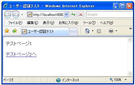 Basic Web Xml