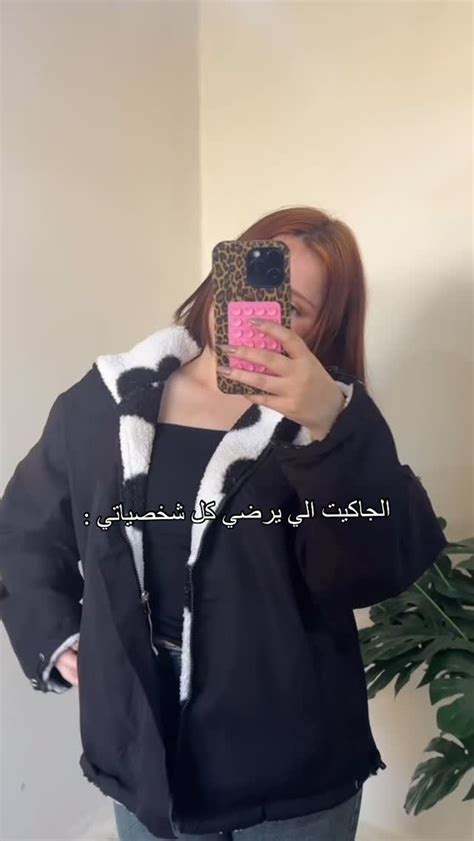 ‎روز ستور 🦋ملابس كورية واكسسورات كورية🎀‎ ‎احلى حمرة ستيك كورية ب ٤