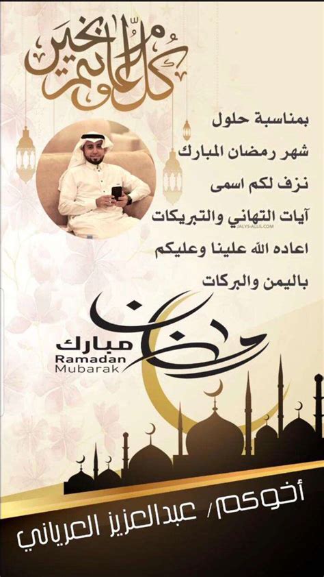 جابر العرياني Jabirfm Twitter