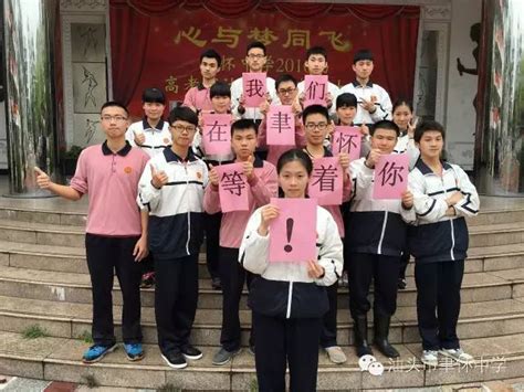 聿怀中学校友聿怀中学校徽第3页大山谷图库