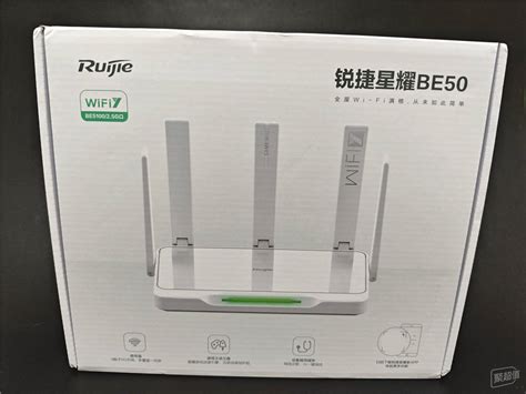 锐捷雪豹be50，更值得买的wifi7路由器，网速快、游戏稳！ 聚超值