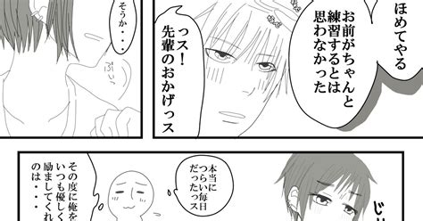黄笠 せんぱいのおかげで頑張れた【黄笠♀】 桜娜のイラスト Pixiv