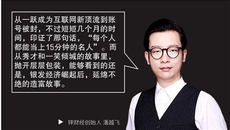 秀才被封，倾城独守，中老年没了一半顶流 21经济网