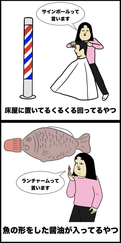 「ママ友あるある 」しきぶちゃんの漫画