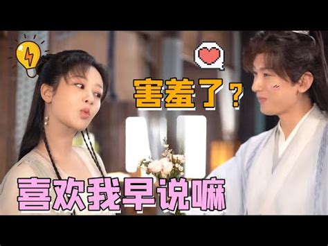 成毅片场捉弄杨紫紫妹害羞到脸红跑开俩人斗嘴也太好笑了成毅杨紫肖战鑫酱扒娱 YouTube